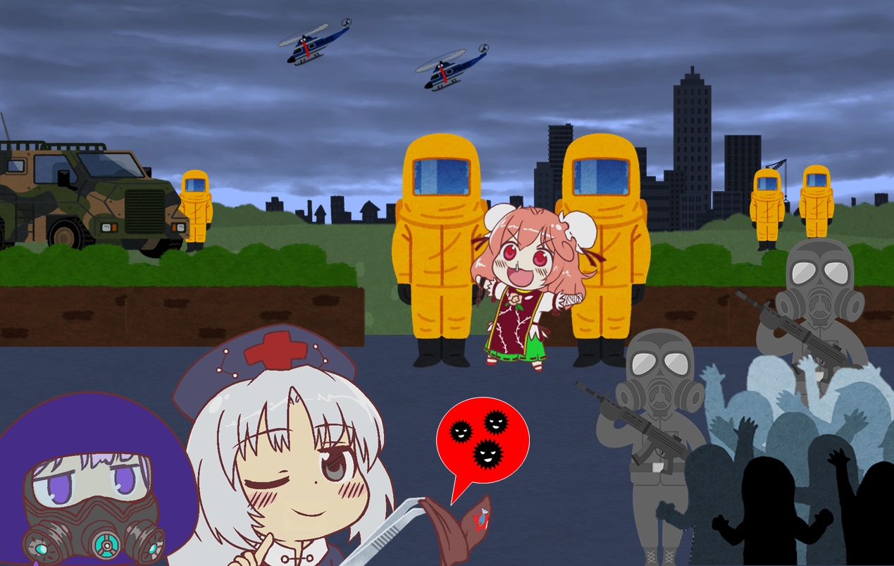 Gyate Booru